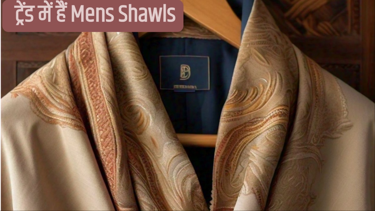 Latest Shawl Design for Men 2024: ट्रेंड में हैं Mens Shawls के ये ...
