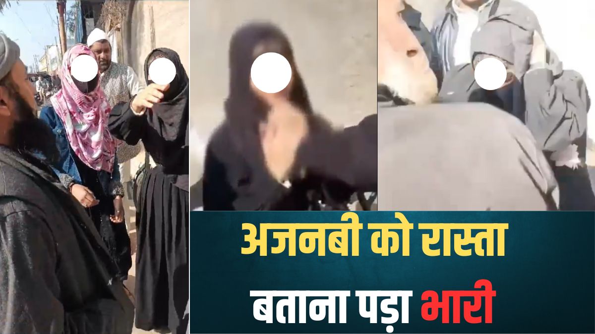 muslim mob harasses muslim sisters removes hizab on suspicion on ...