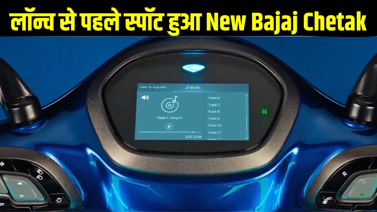 New Gen Bajaj Chetak electric scooter spotted during testing before ...