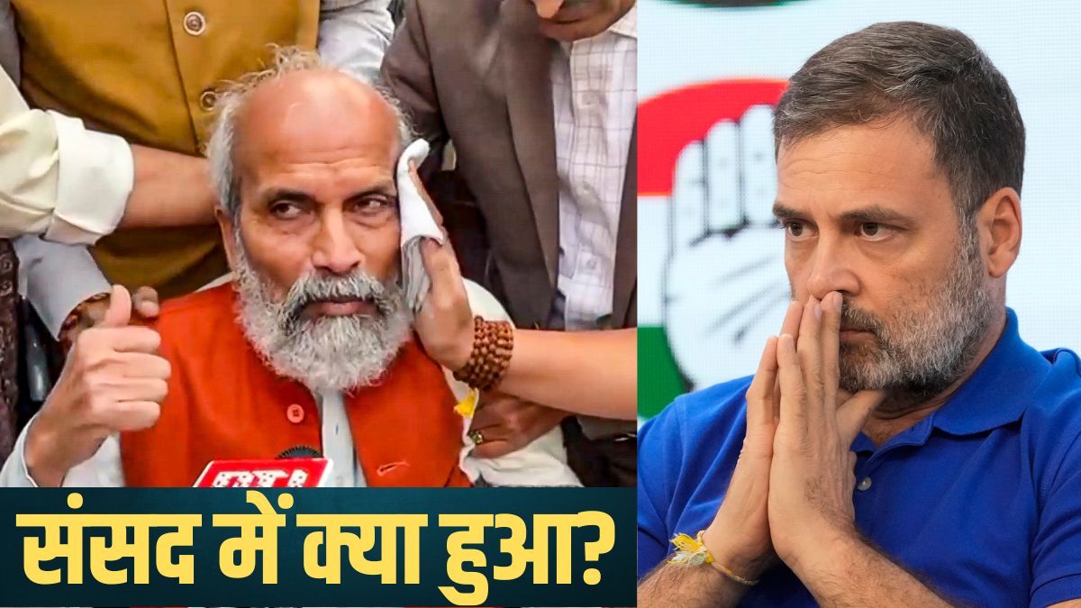 What happened in parliament pratap sarangi mukesh rajput rahul gandhi ...