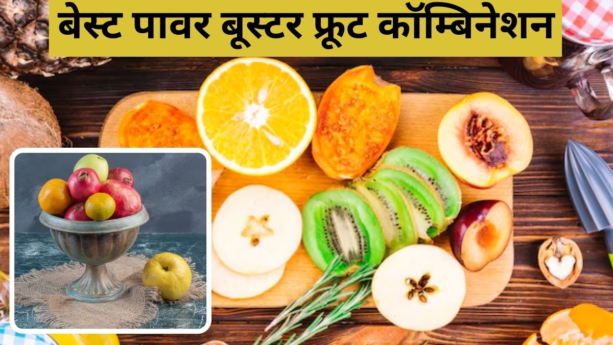 Seasonal Fruits। Winter Fruits Combination , सर्दी में खाएं ये तीन फल ...
