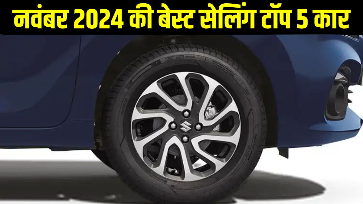 Top 5 Best Selling Cars in India November 2024, Maruti Suzuki Baleno ...