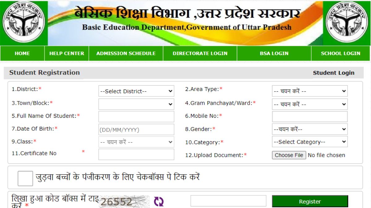 UP RTE admission 2025-26 Registration begins, know process and direct link to apply | Jansatta