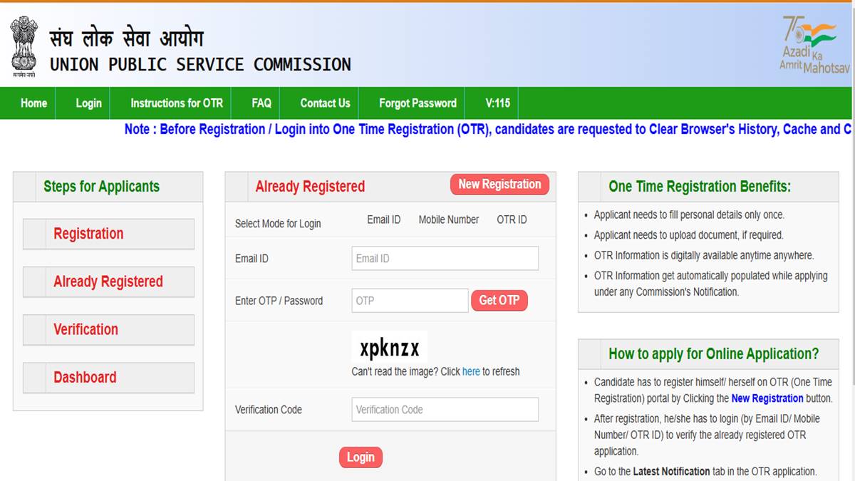 UPSC NDA NA and CDS exam 2024 online registration last date 31st ...