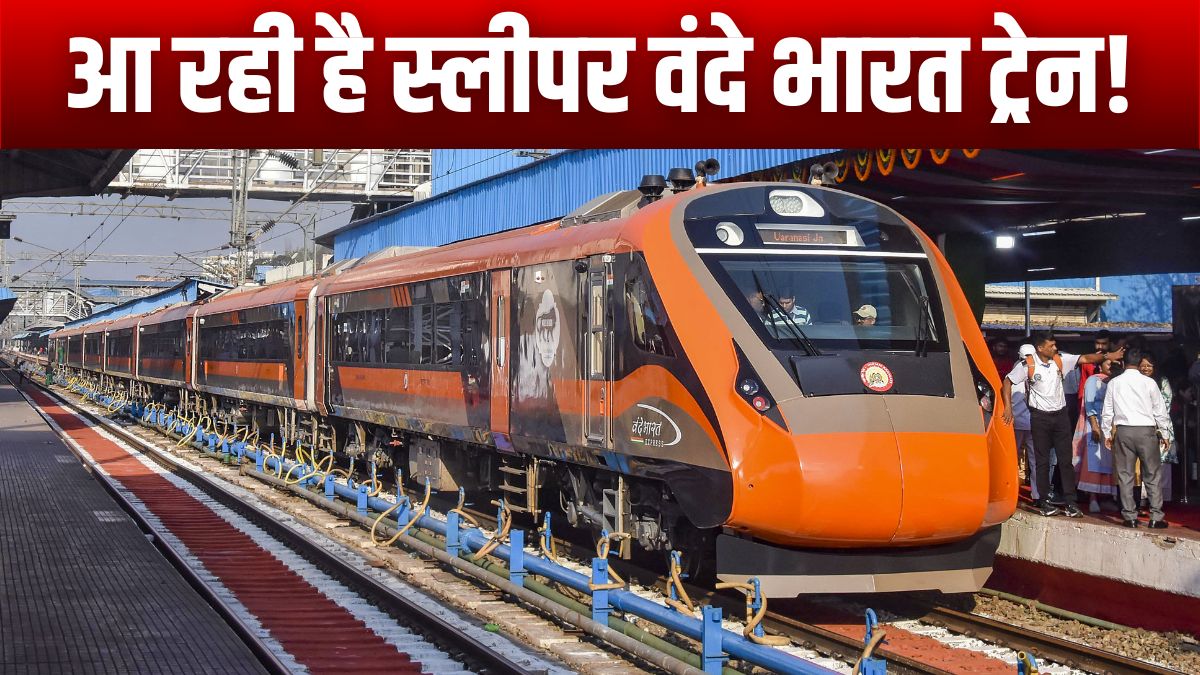when vande bharat express sleeper train trail vande bharat prototype ashwini vaishnaw replied ...