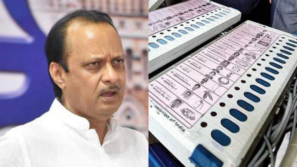 EVM Verification: EVM की होगी जांच, अजित पवार के खिलाफ चुनाव लड़ने वाले ...