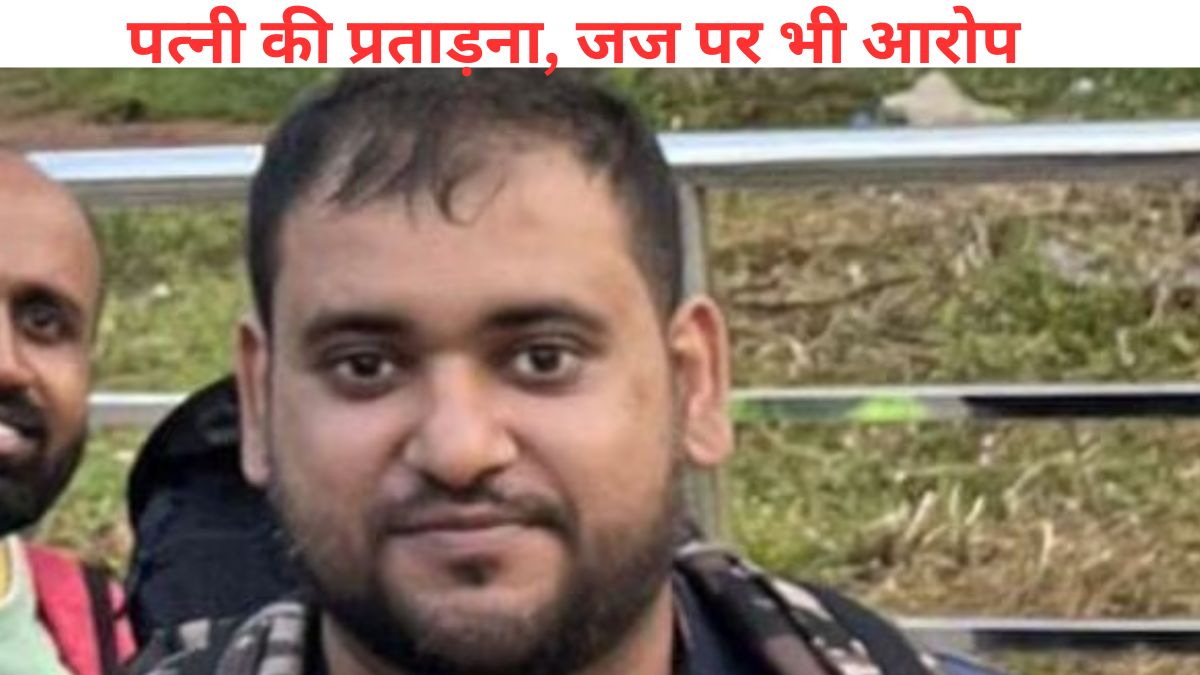 Bengaluru Engineer Atul Subhash Suicide case file against wife and her ...