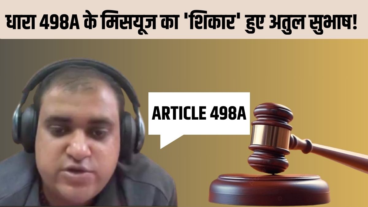 what is Section 498A Lawyer furious over misuse suicide of Atul Subhash ...