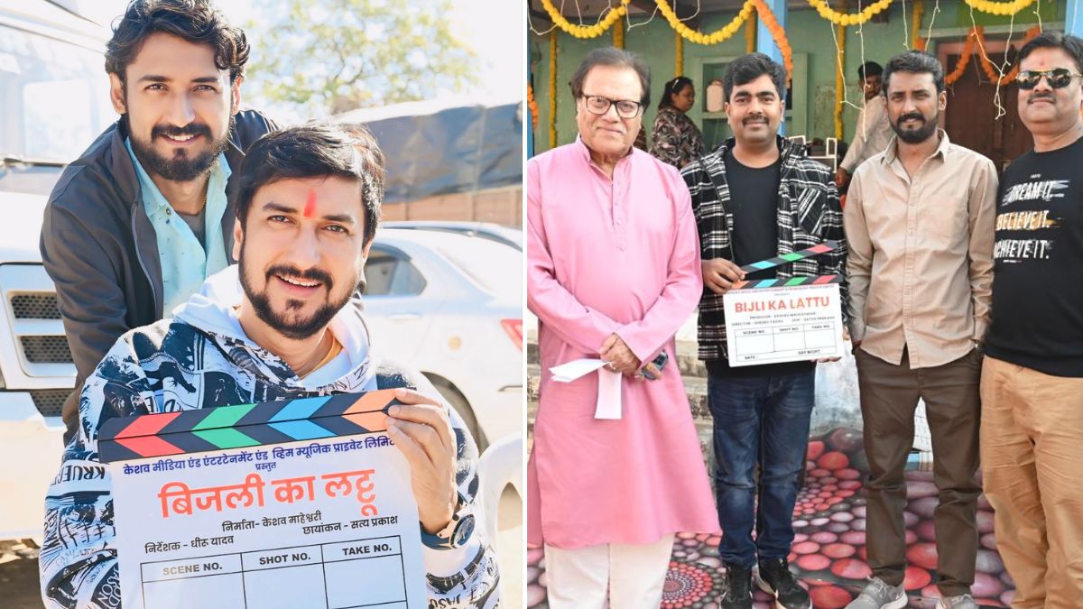 Bhojpuri Film Jaya director Dhiru Yadav Enters in Hindi Film Bijli ka ...