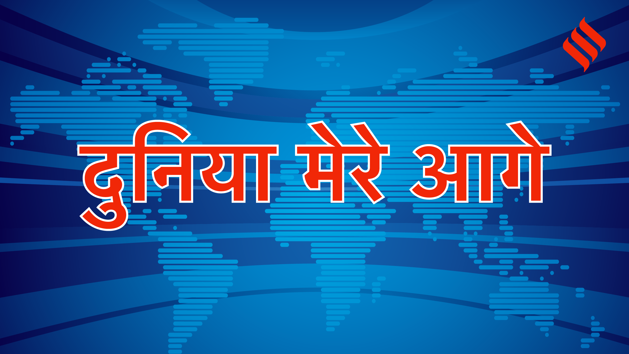 jansatta epaper News in Hindi: jansatta epaper Latest News Updates ...