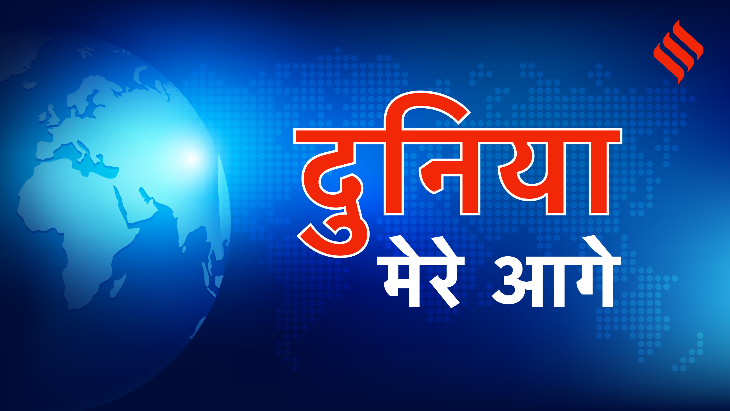 jansatta epaper News in Hindi: jansatta epaper Latest News Updates ...