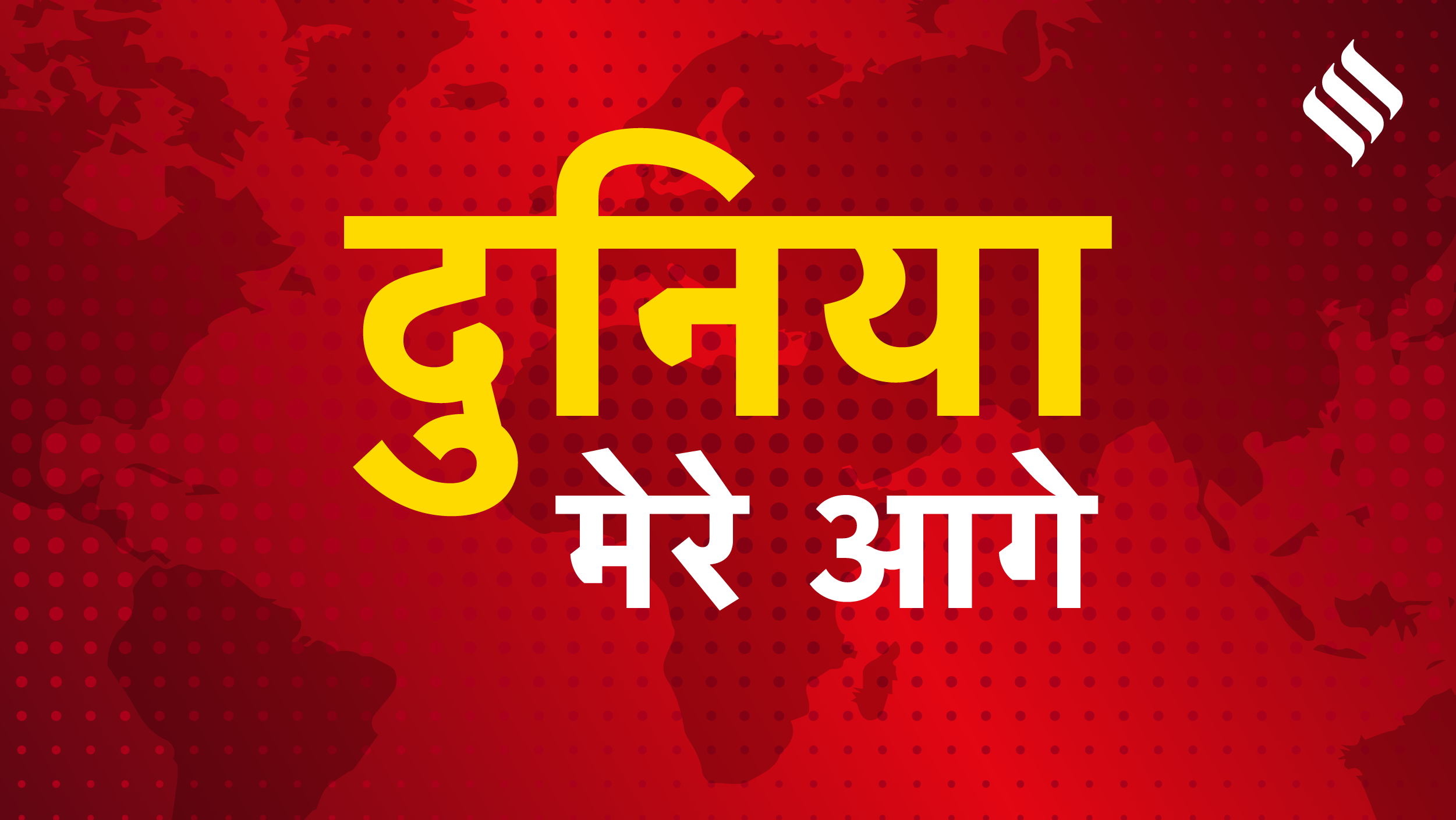 jansatta epaper News in Hindi: jansatta epaper Latest News Updates ...