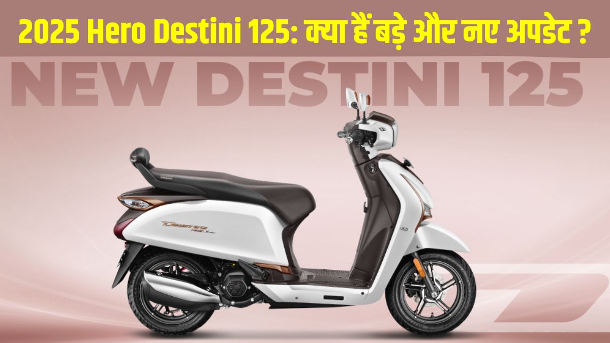 2025 Hero Destini 125 launched in India, know all major updates with ...