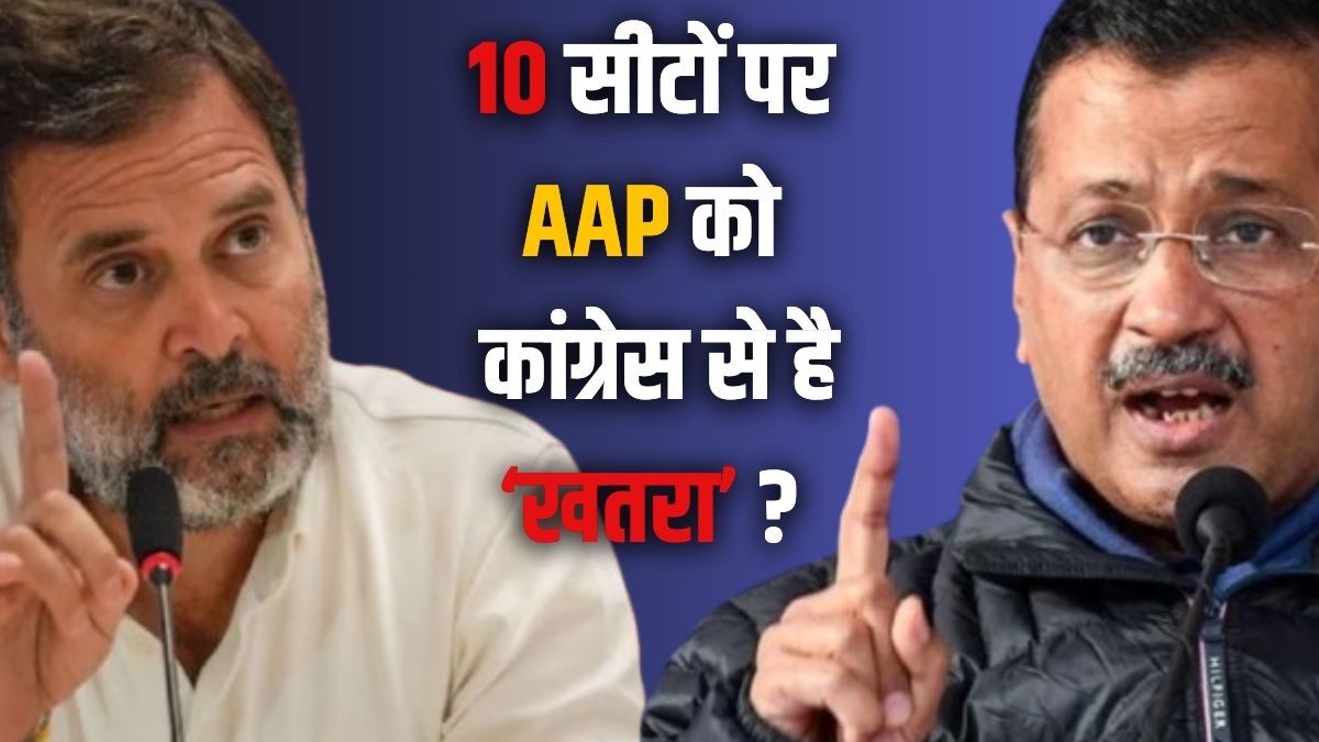 BJP releases video of AAP arvind Kejriwal Sheesh Mahal ahead of Delhi polls 2025 | Jansatta