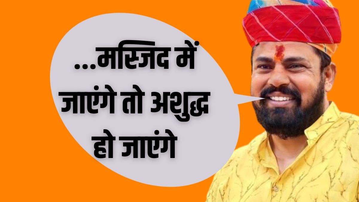 BJP MLA Raja Singh Asks Sabarimala Devotees To Avoid Visit in Vavar ...