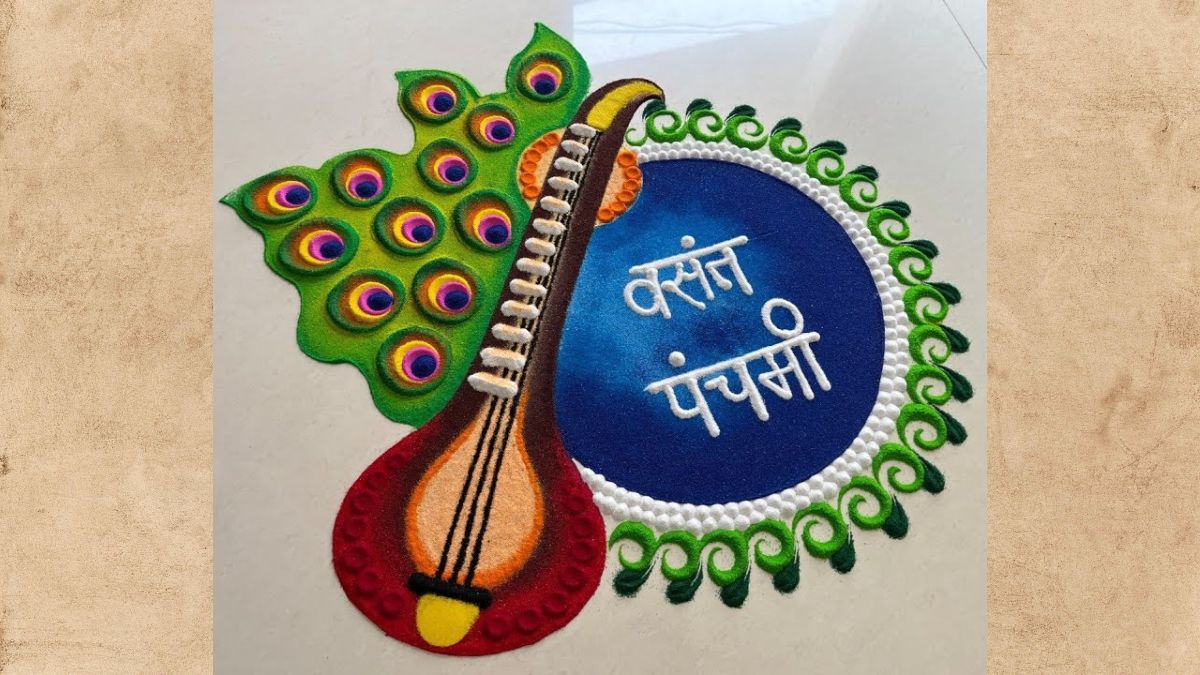 Basant Panchami 2025 Rangoli Designs: Saraswati Maa Photo, Images ...
