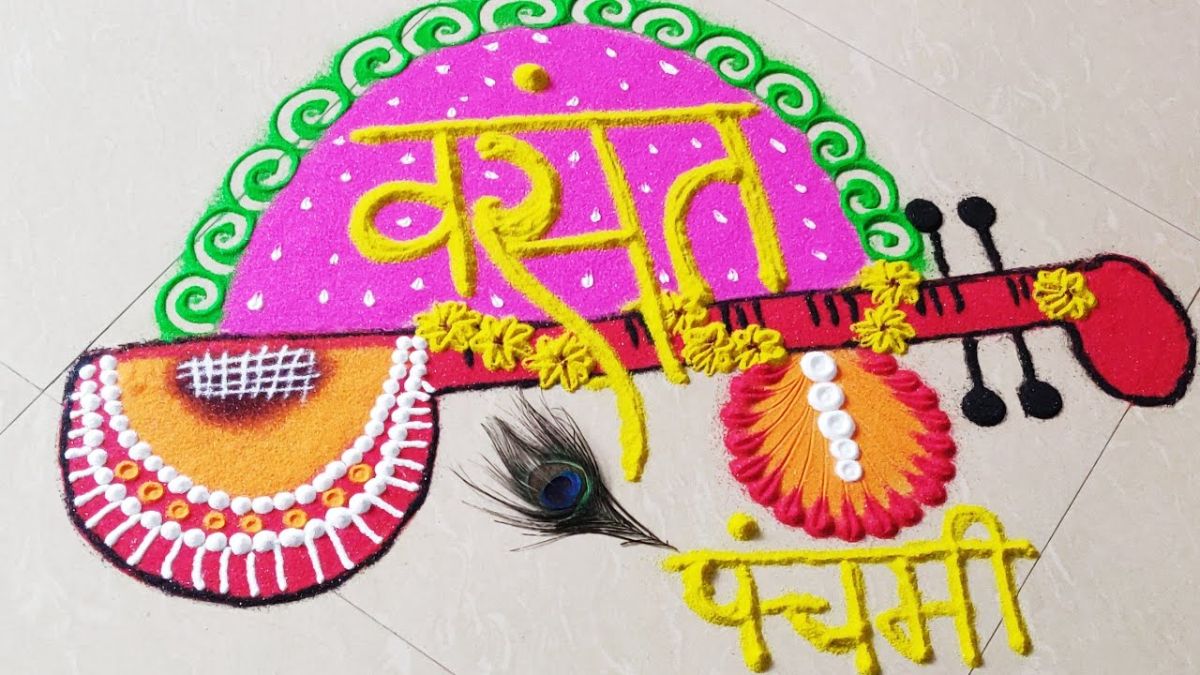 Basant Panchami 2025 Rangoli Designs: Saraswati Maa Photo, Images ...