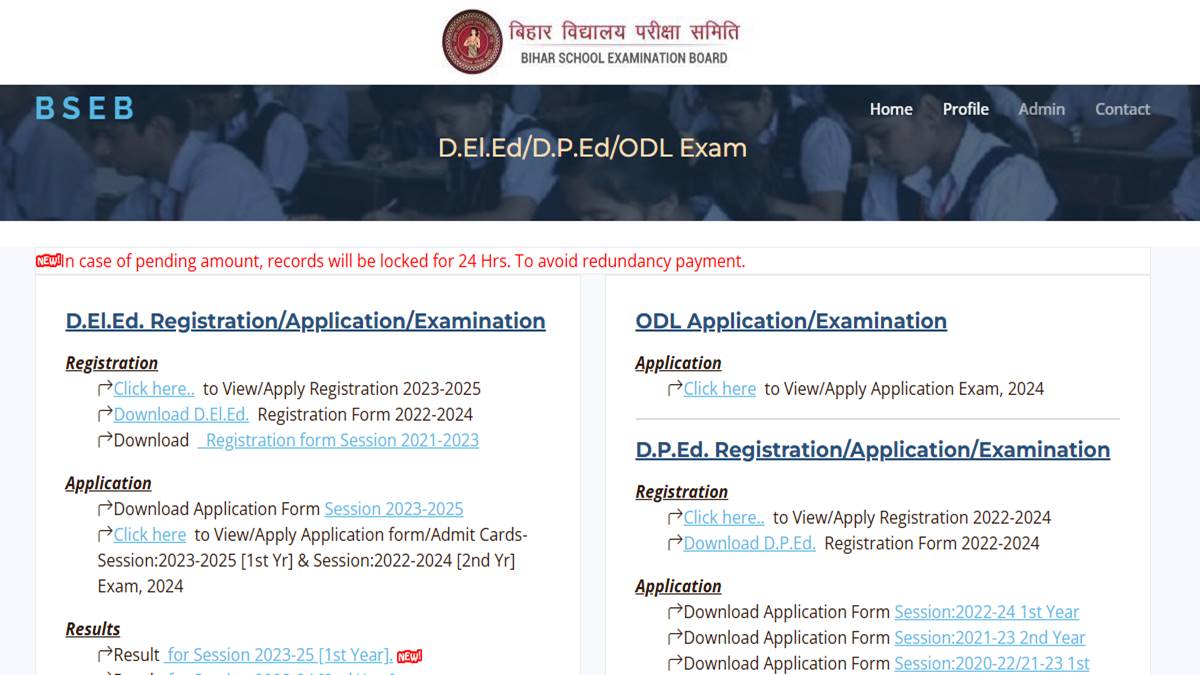 bihar deled entrance exam 2025 registration begins know how to apply dledsecondary ...