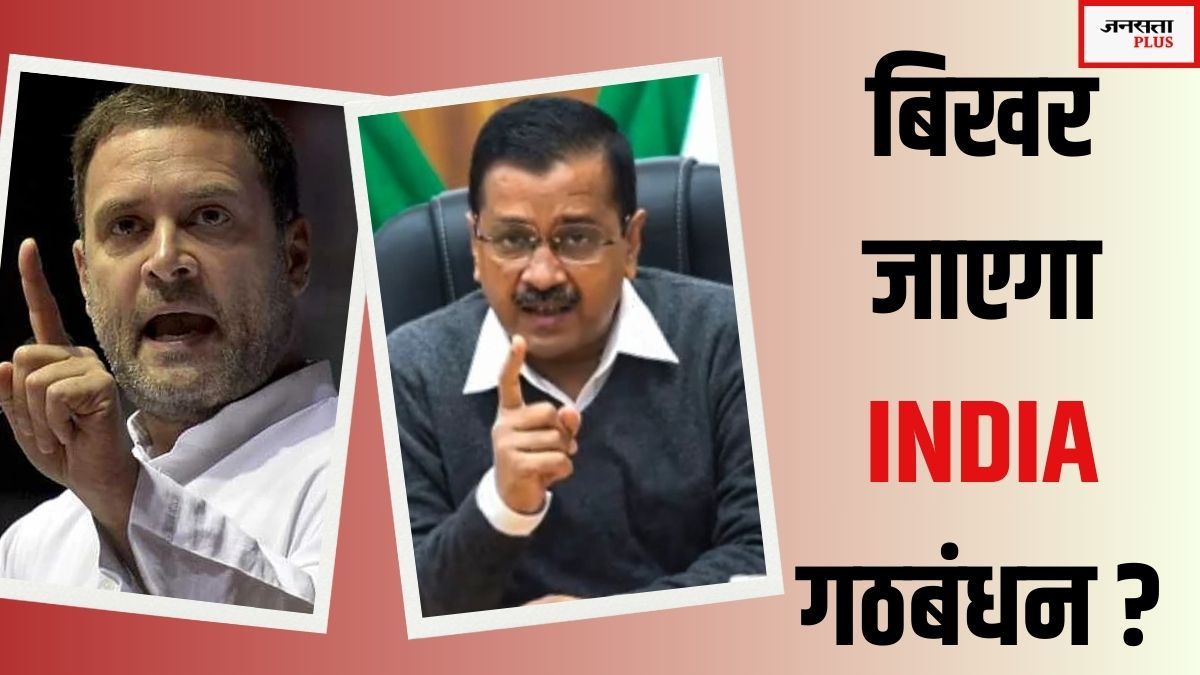 Congress Rahul Gandhi sheeshmahal attack on AAP Arvind Kejriwal in Delhi Assembly elections 2025 ...