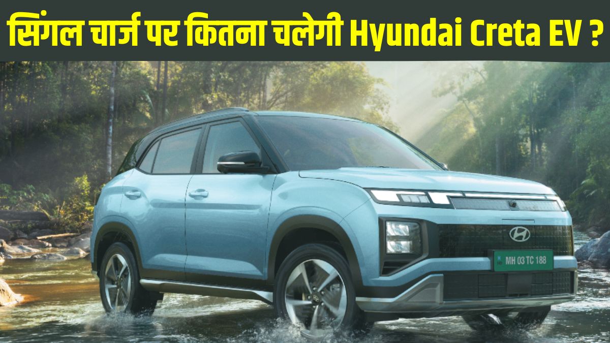 Hyundai Creta EV range and battery specifications revealed ahead of ...