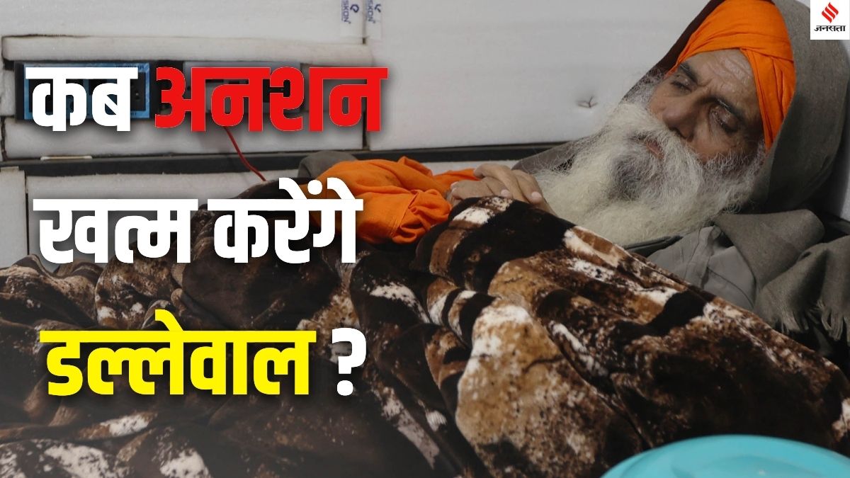 jagjit singh dallewal khanauri border hunger strike history in India ...