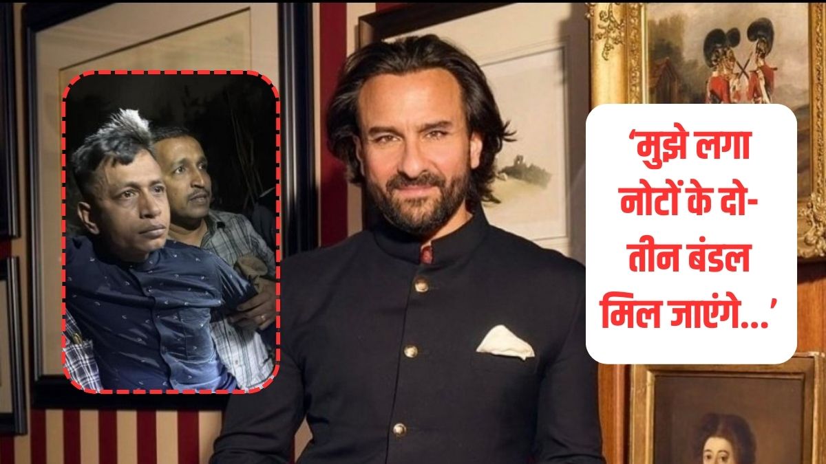 Actor Saif ali khan attacker Shariful Fakir told police why he chose ...