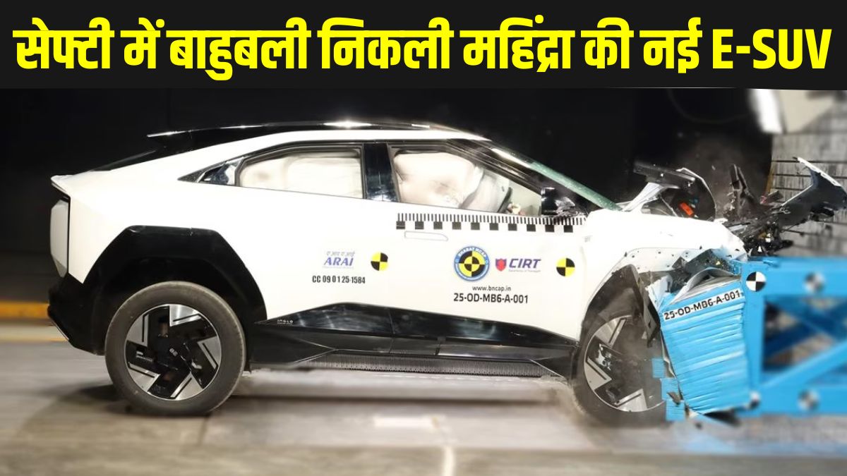 Mahindra BE6 gets 5 star safety rating in Bharat NCAP crash test, know ...