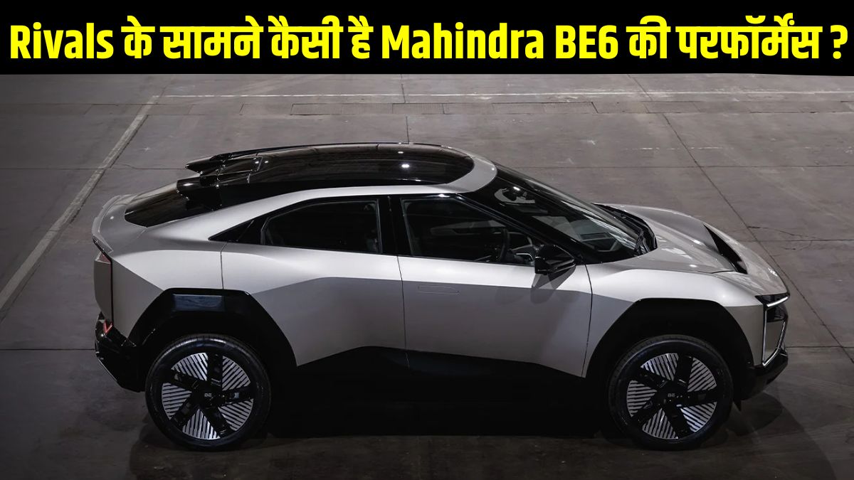 Mahindra BE6 vs Rivals Tata Curvv and MG ZS EV Compare in Price, Range ...