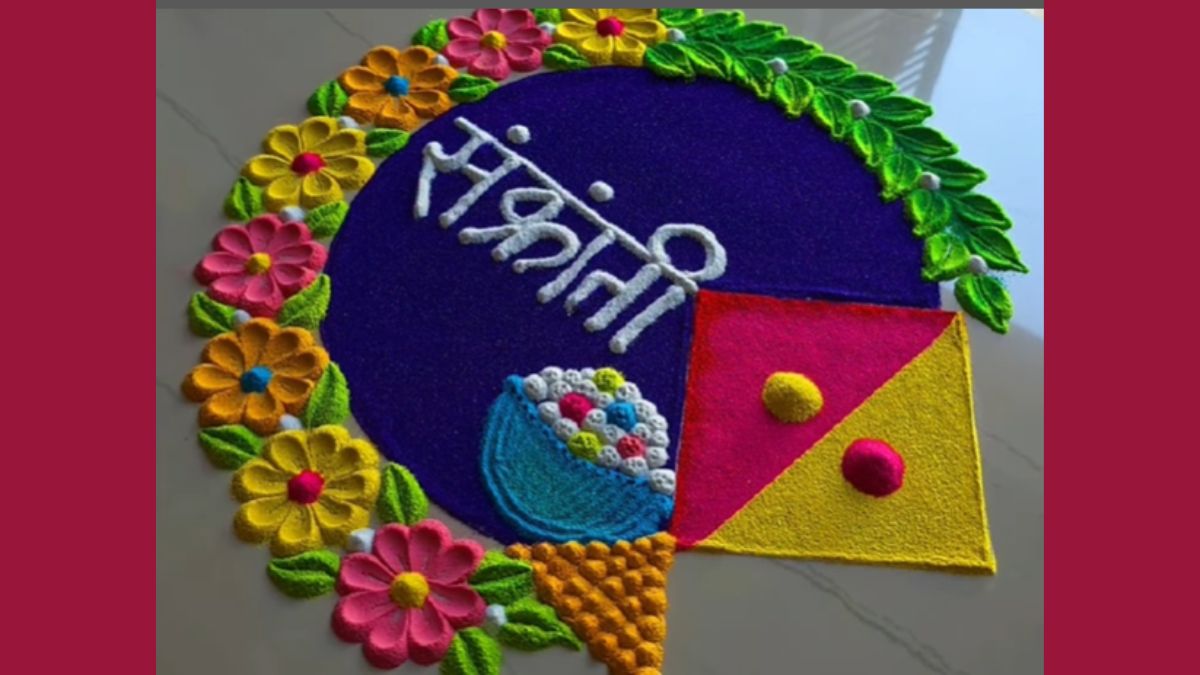 Makar Sankranti Rangoli Designs 2025: Simple, Easy and Latest Rangoli ...