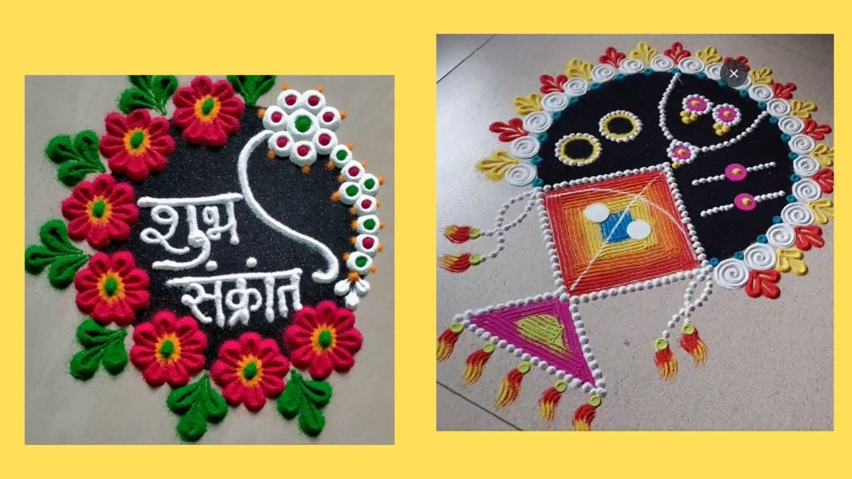 Makar Sankranti Rangoli Designs 2025 Latest And Trendy Simple Easy ...