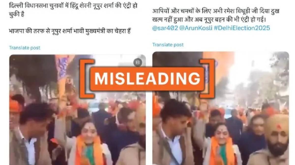 Jansatta Fact check Old video of BJP Nupur Sharma of campaigning for Delhi elections 2025 viral ...