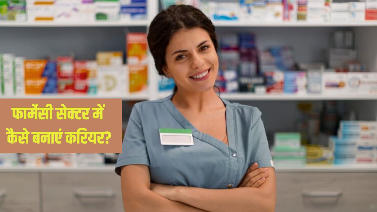 what is pharmacy career Pharmacy Course diploma in Pharmacy B Pharma D ...