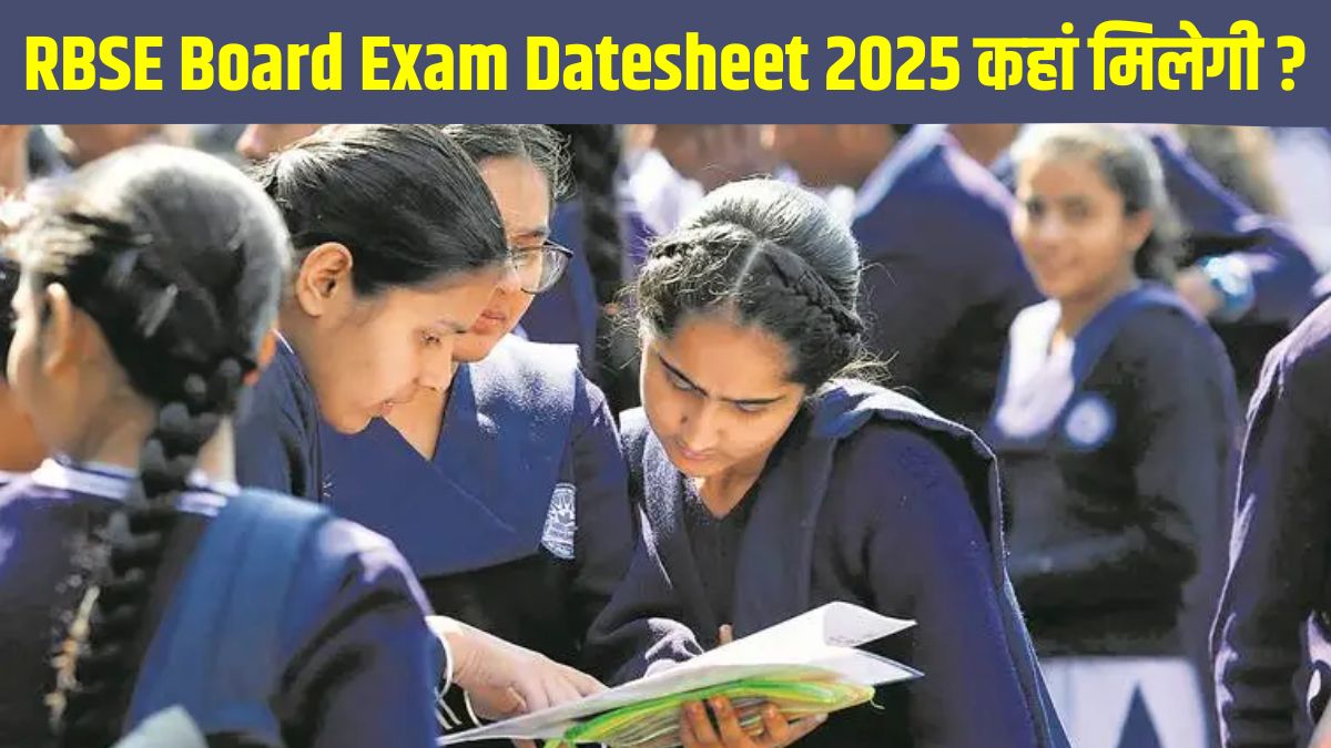 RBSE Board Class 10th 12th Exam Datesheet 2025 Released at rajeduboard ...