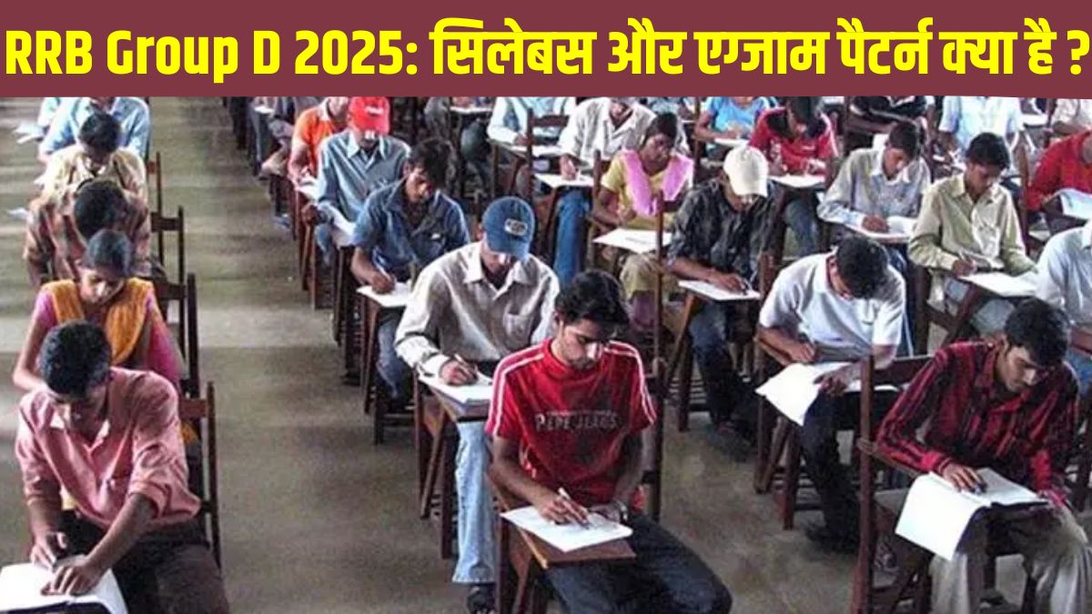 RRB Group D Level 1 Exam Syllabus, Pattern 2025 Pdf Download Know Marking Scheme Full Details ...