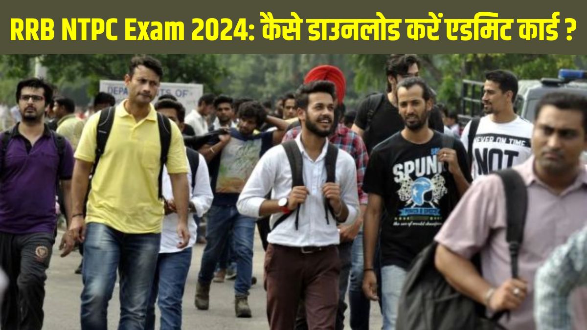 RRB NTPC Recruitment Exam 2024 Tentative dates, know step-by-step ...