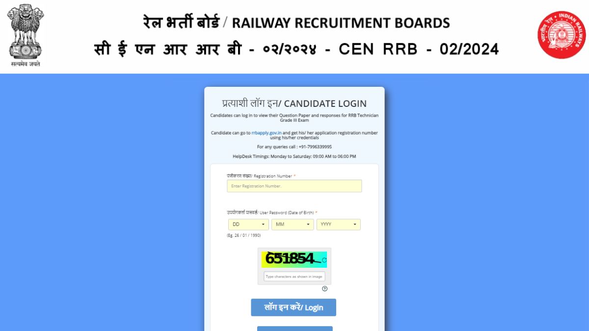 RRB Technician Grade 3 Answer Key 2024 OUT know How To Check RRB ...