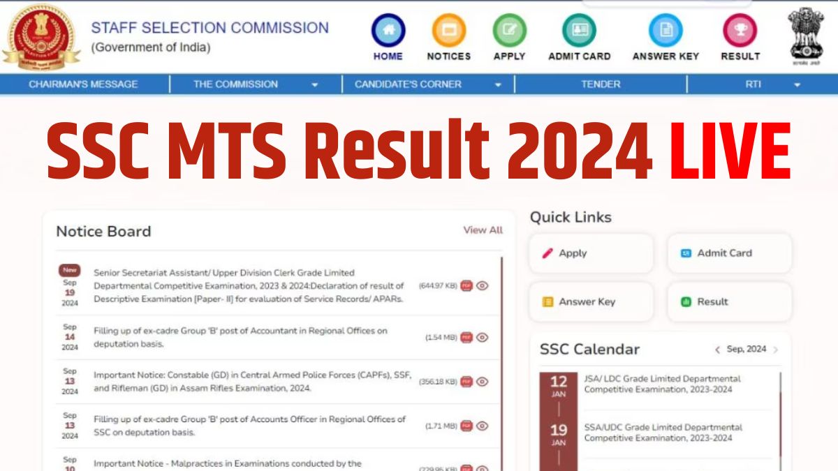 SSC MTS Result 2024 Date Highlight: जल्द जारी होगा एसएससी एमटीएस रिजल्ट, यहां देखें पिछले साल की ...
