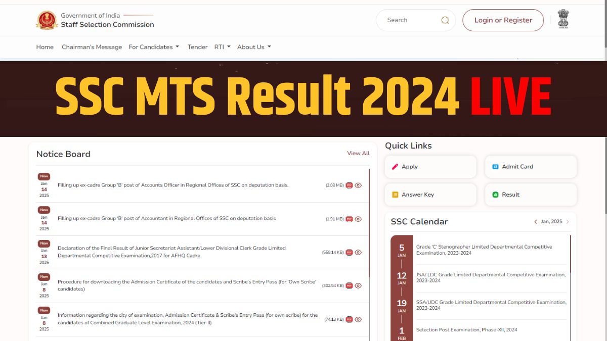 SSC MTS Result 2024 Highlight: एसएससी एमटीएस रिजल्ट जल्द होगा जारी, यहां देखें लेटेस्ट अपडेट ...