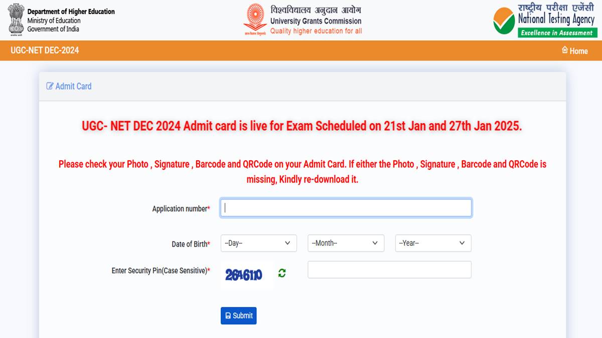 UGC NET December 2024 Rescheduled exam admit card out candidate check ...