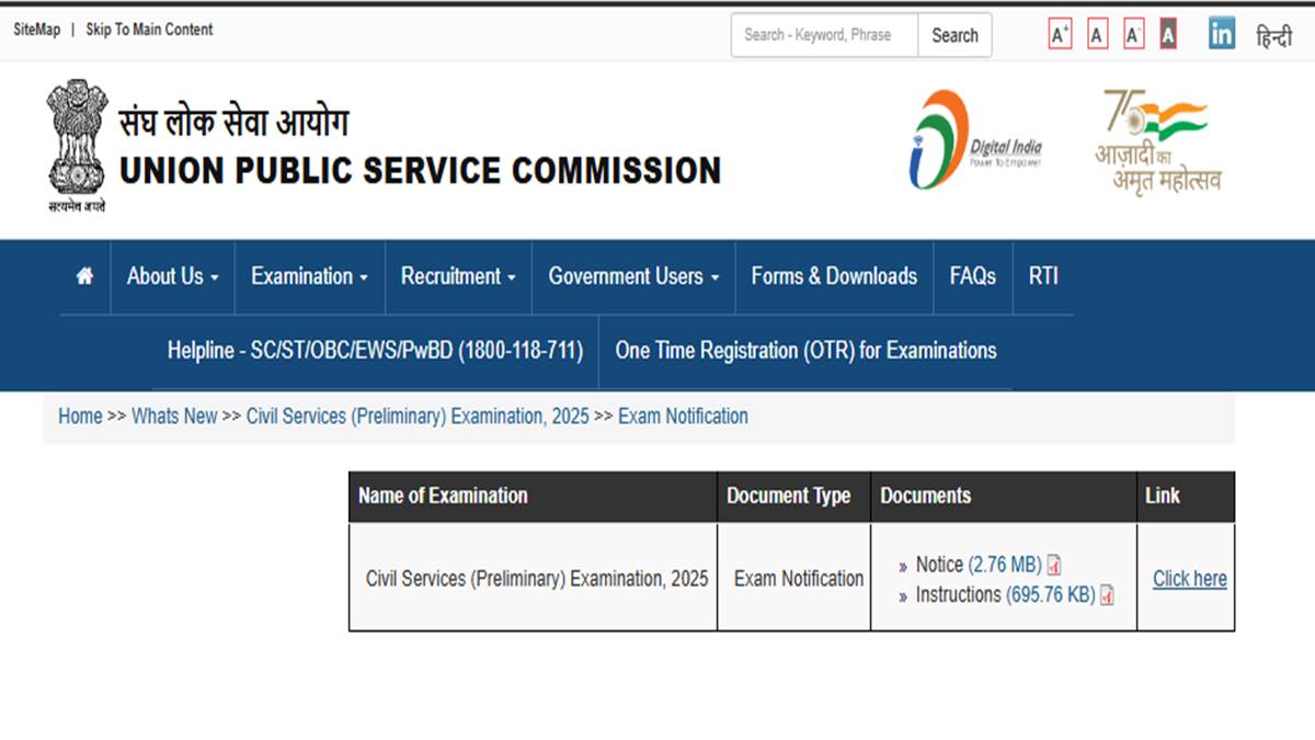 UPSC Notification 2025 out IAS IPS and IFS exam 2025 online application begins check official ...