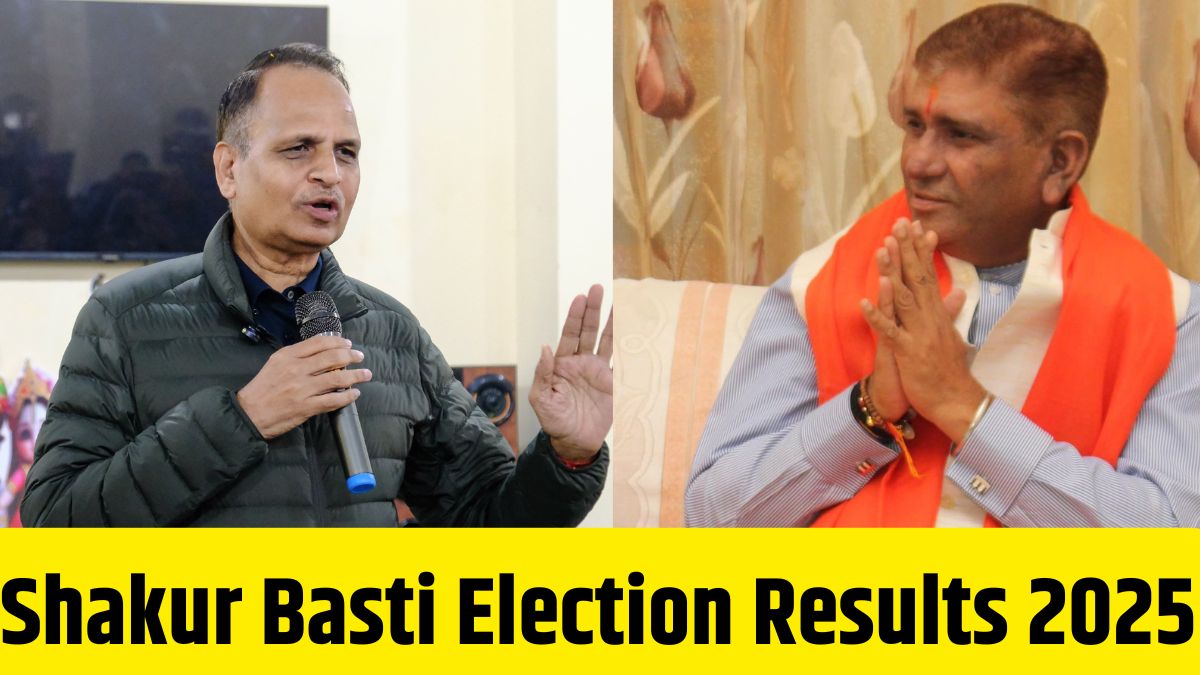 Shakur Basti Election Results 2025: aap bjp congress Satyendar Jain ...
