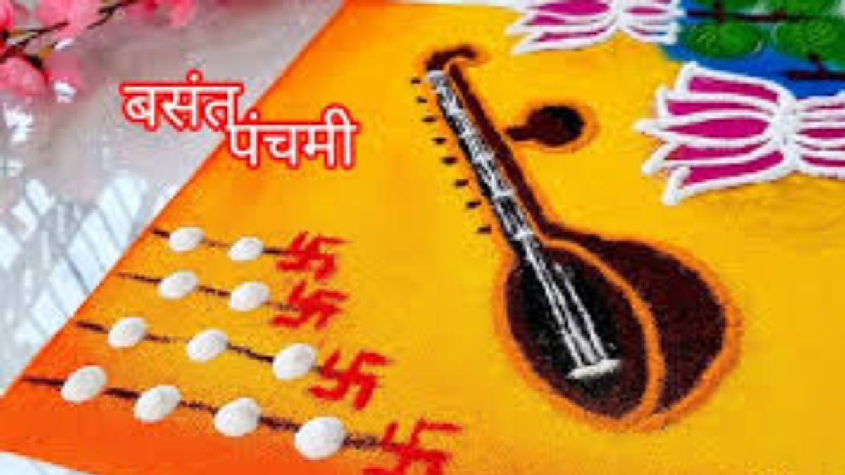 Basant Panchami 2025 Rangoli Designs, बसंत पंचमी रंगोली डिजाइन, सरस्वती ...