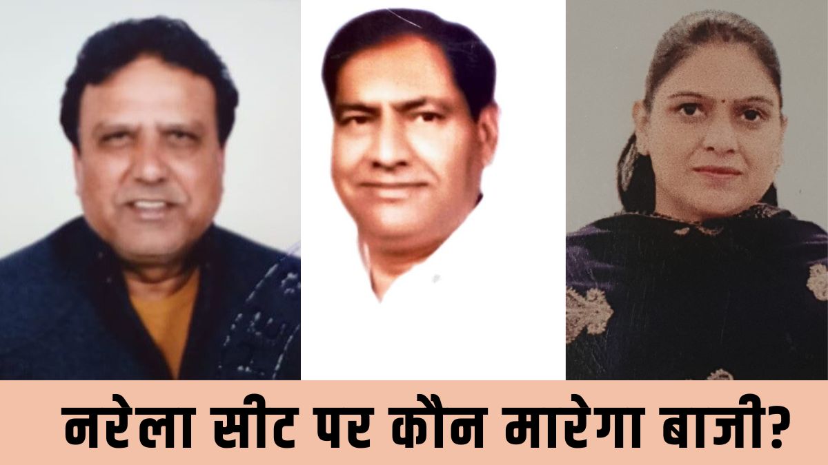 narela Election Results 2025: bjp raj khatri aap sharad Chauhan narela ...