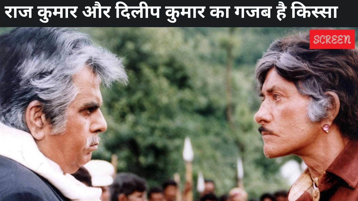 CineGram: Know why Raaj Kumar wanted Dilip Kumar to be beaten by his ...