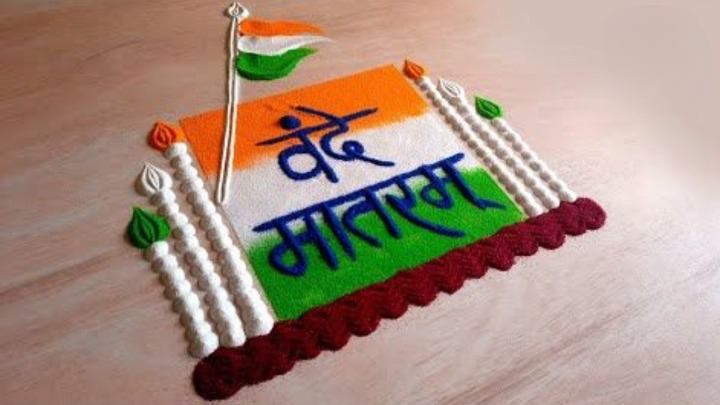 Republic Day Simple Rangoli Design, Tiranga Rangoli (रिपब्लिक डे रंगोली ...