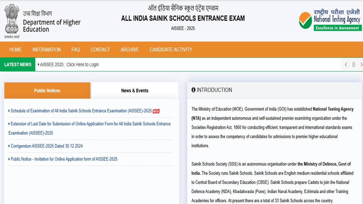 ALL INDIA SAINIK SCHOOLS ENTRANCE EXAM 2025 date announced parents ...