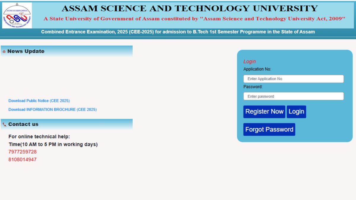 Assam CEE 2025 application begins, know the direct link to apply at ...
