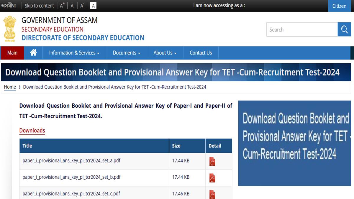assam tet result 2025 when to release provisional answer key out at ...