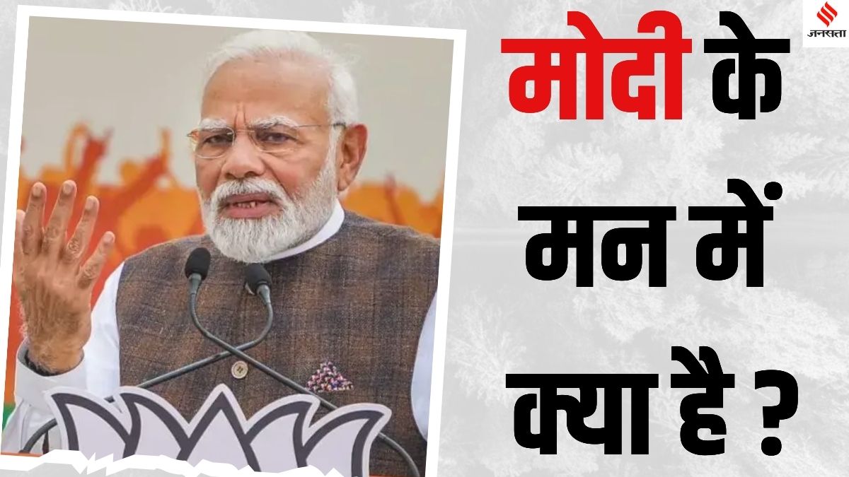 Who will be new national president of BJP JP Nadda tenure ends | Jansatta