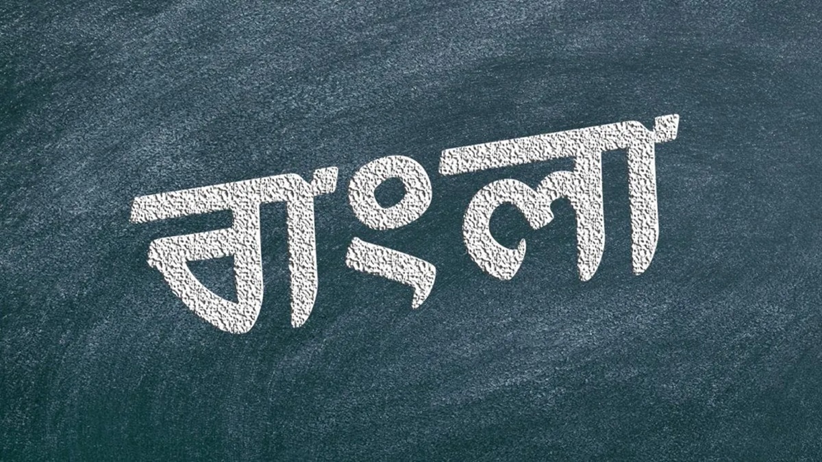 How did the Bengali language movement pave the way for International ...
